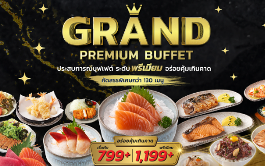 อิ่มจุกกับบุฟเฟ่ต์ที่ ZEN 🧡 ZEN Grand Premium Buffet - Relaxtrip2018.com
